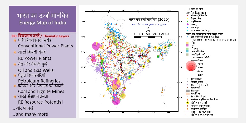 Energy Map of India
